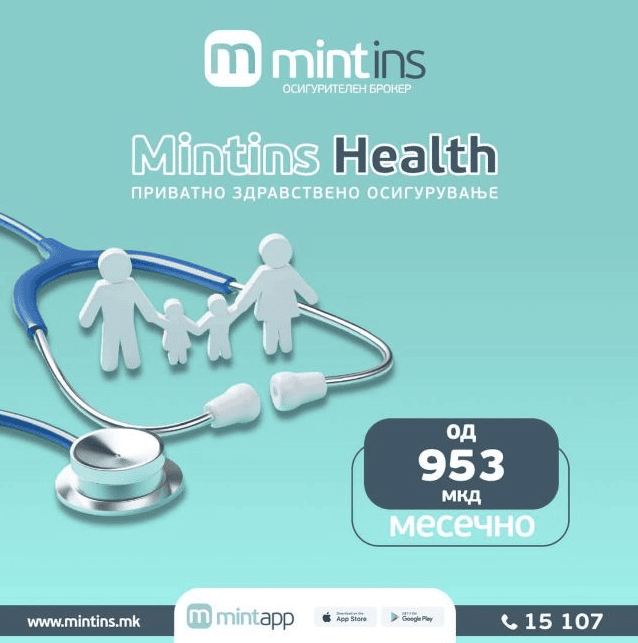 mint_ins - Pari.com.mk