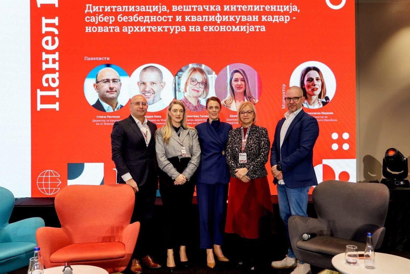 Бјанка Катру од „The Economist MeetUp“: Финтек компаниите се новите ...
